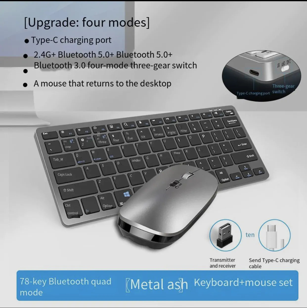78 key Type-C interface Bluetooth wireless keyboard and mouse set, 2.4